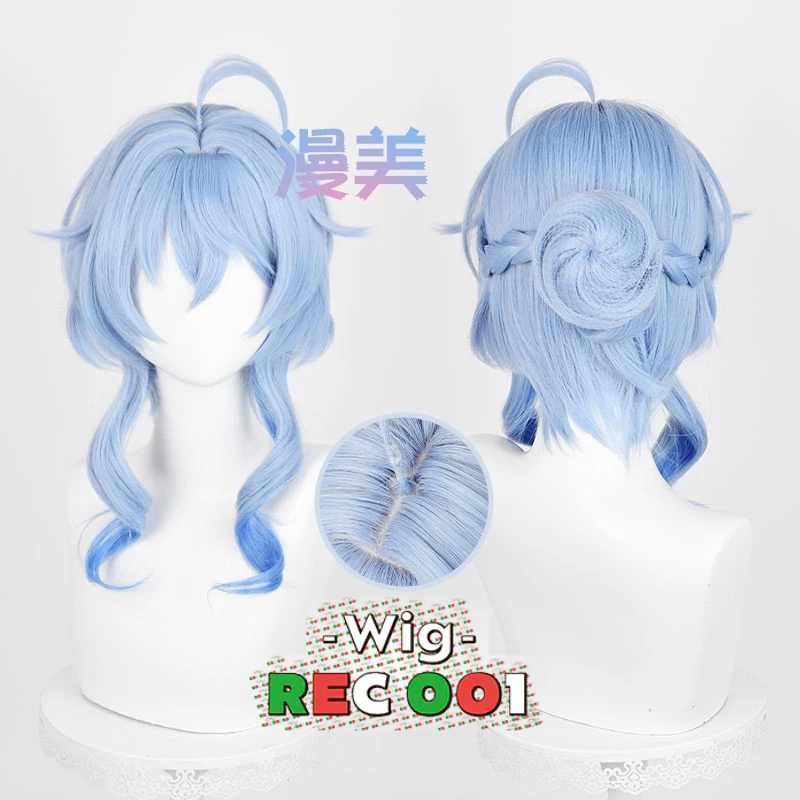 [M] Wig Ganyu Cosplay Genshin Impact Adults/Children Can Use It ...