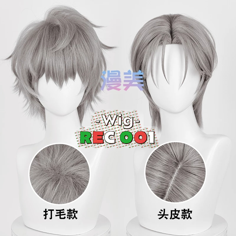 M- 30cm Wig Till Cosplay Till Wig Alien Stage Cosplay Alien Stage Wig ...