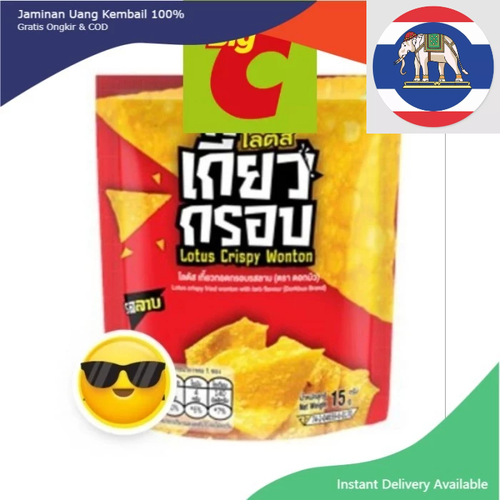 Original BISCUIT LOTUS CRACKERS WONTON LARB flavored snack | Shopee ...