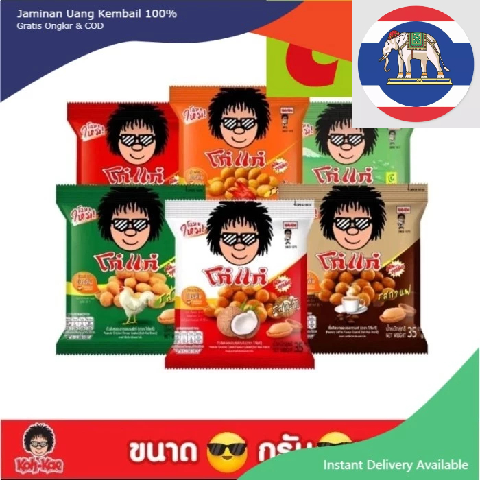 Original (halal) Koh-Kae beans ORIGINAL thailand snack | Shopee Malaysia
