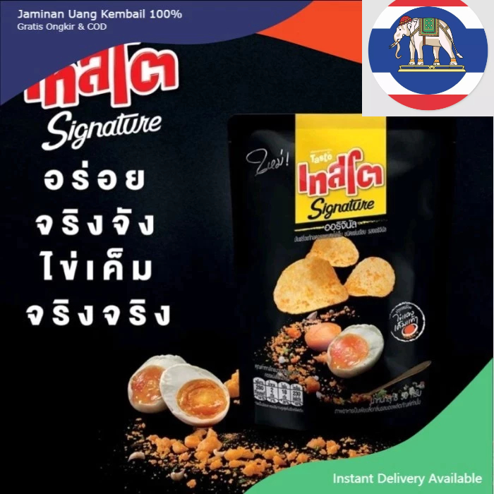 Original (halal) Testo Signature Original Salted Egg 50G snack | Shopee ...