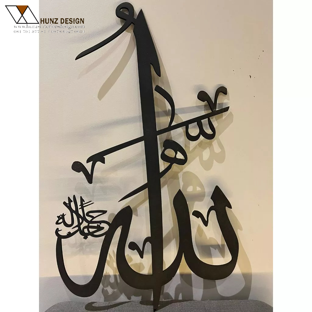 HIASAN DINDING Allah Muhammad Calligraphy Wall Decoration and the ...