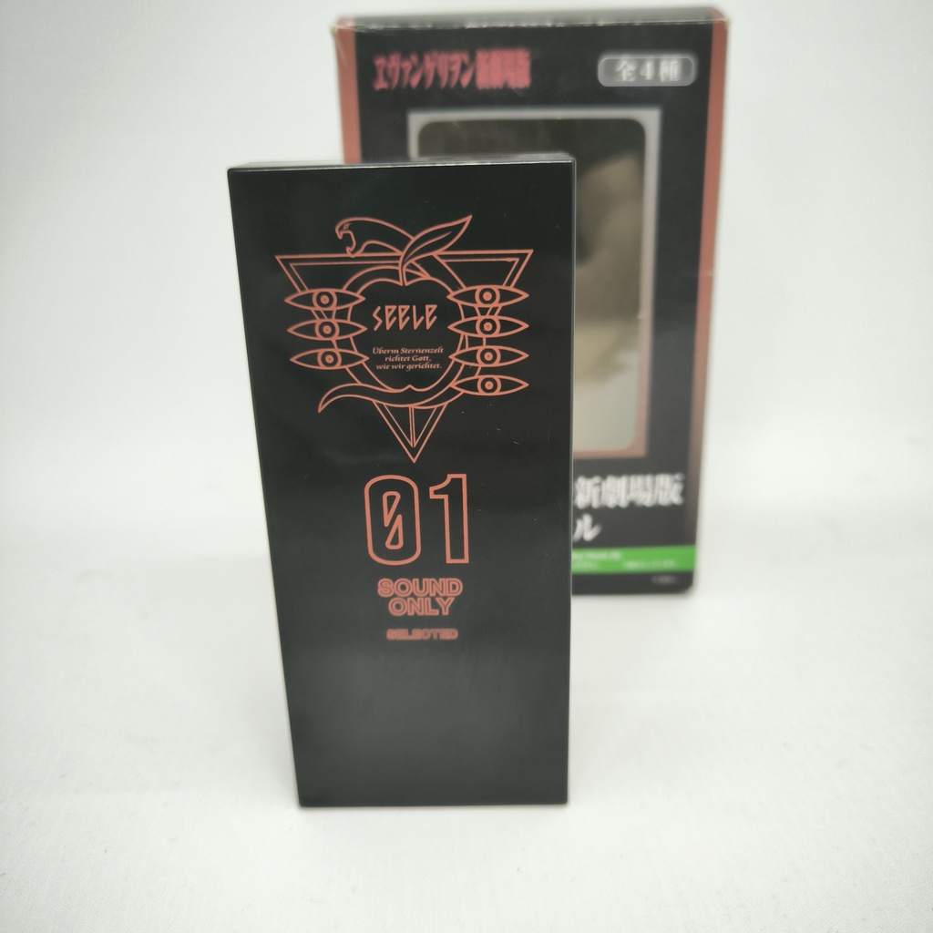 Official Music Box Sega Neon Genesis Evangelion Beautiful World ...