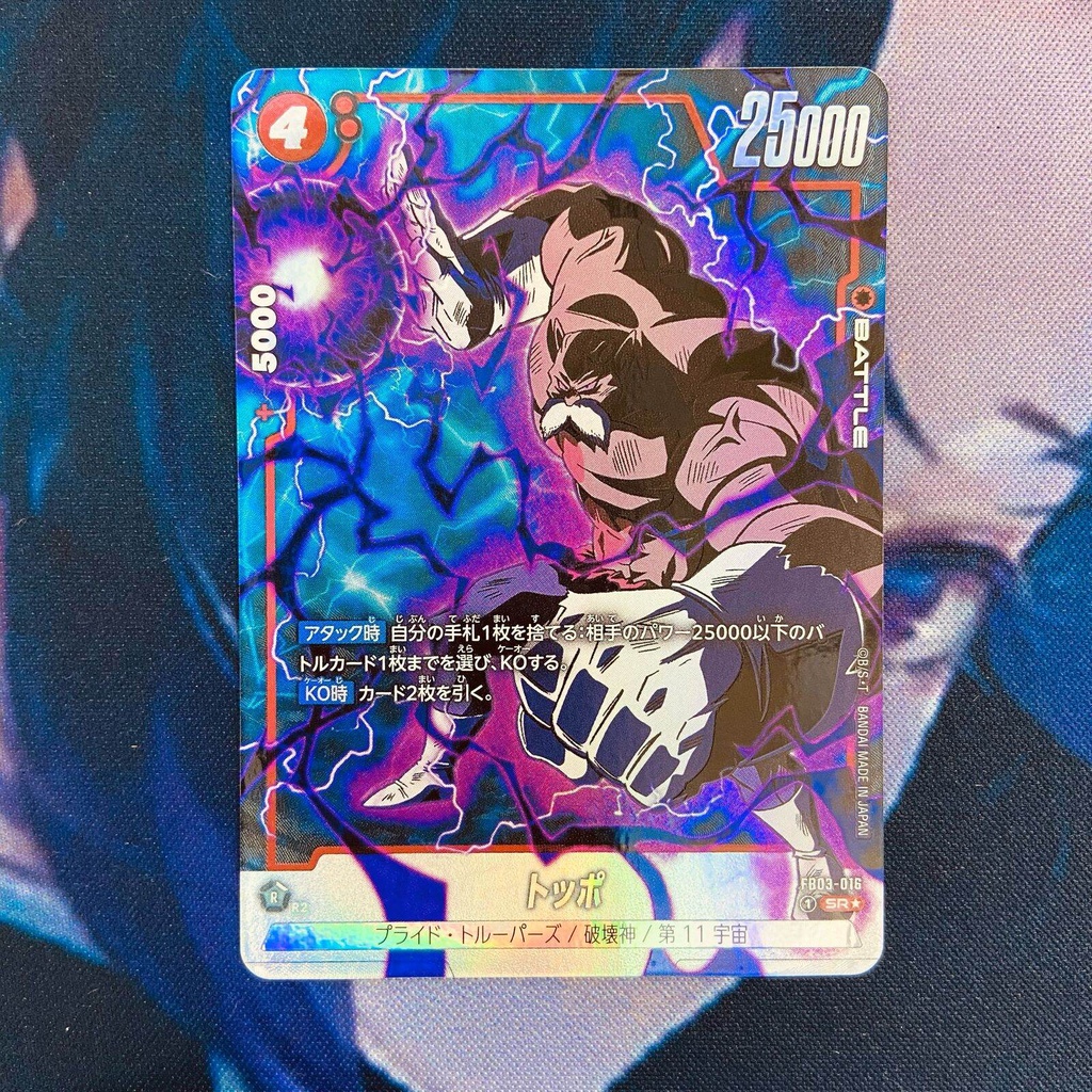 (JP) Toppo P-SR - FB03-016 [Dragon Ball Fusion World] | Shopee Malaysia