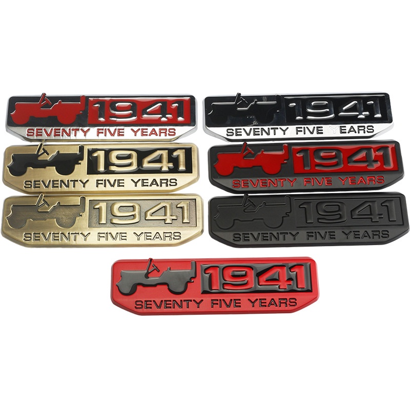 Jeep 1941 SEVENTY FIVE YEARS car sticker, applicable to the anniversary ...