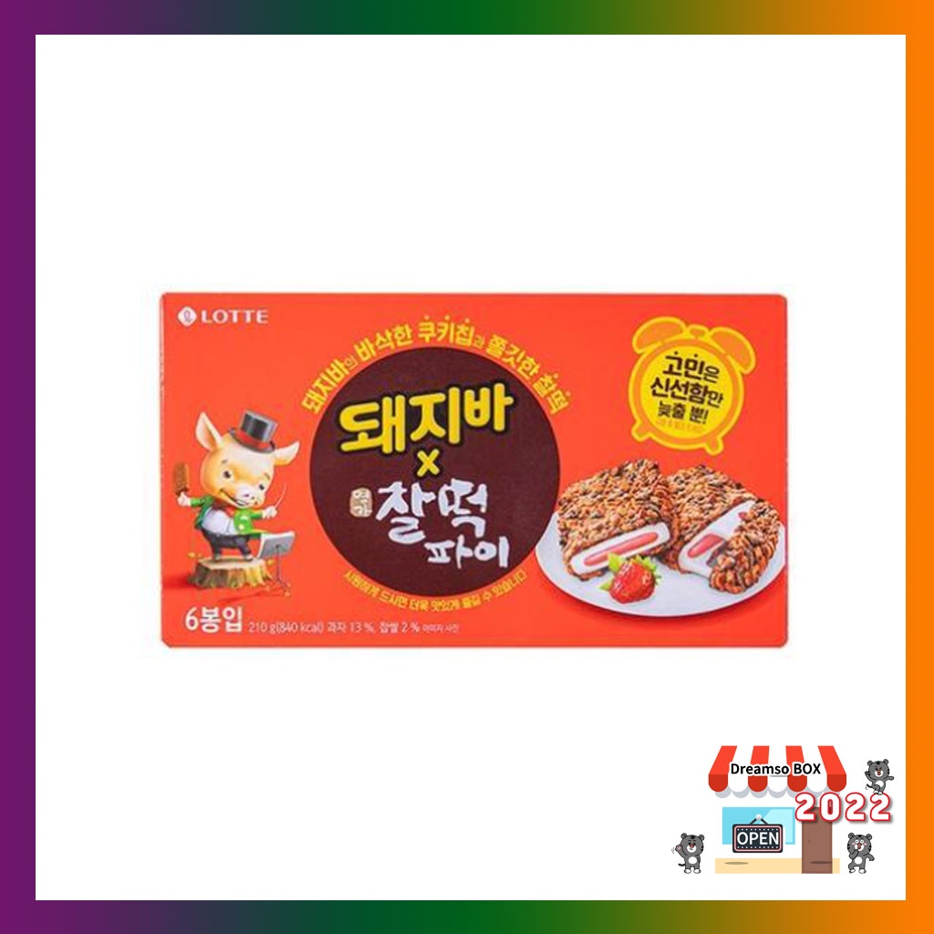 LOTTE PorkBar Chewy Rice Cake Pie 210g/ Korean Snack | Shopee Malaysia