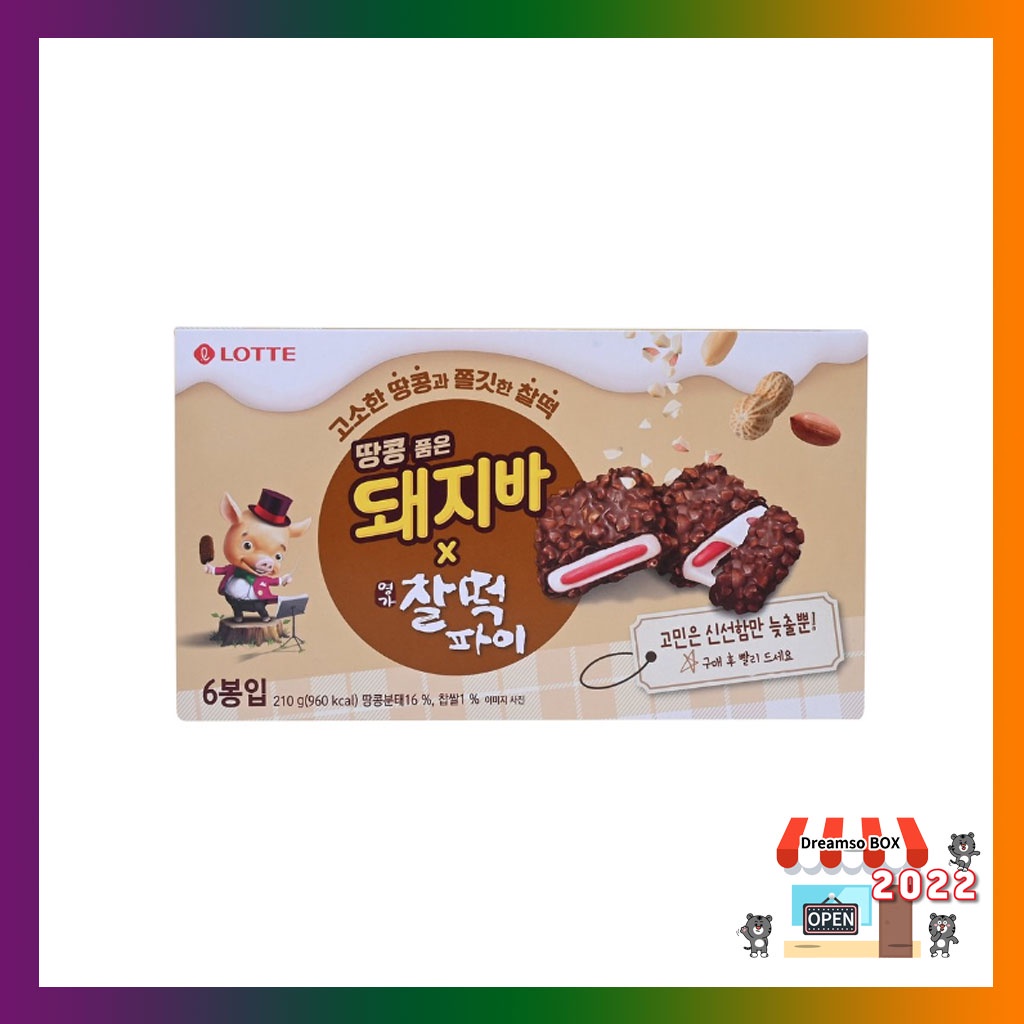 LOTTE PorkBar Chewy Rice Cake Pie Peanut 210g/ Korean Snack | Shopee ...