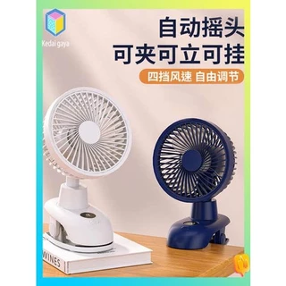 Buy kipas cas Online With Best Price, Jul 2024 | Shopee Malaysia