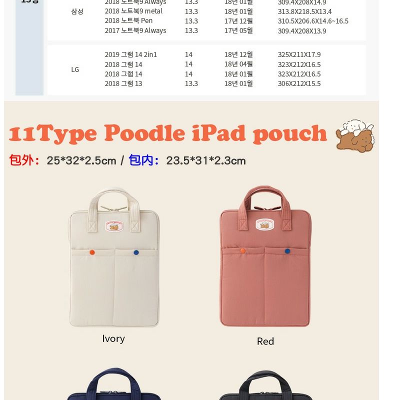 Korean style laptop bag 11inch cute soft cover 13/14 inch laptop bag 10 ...