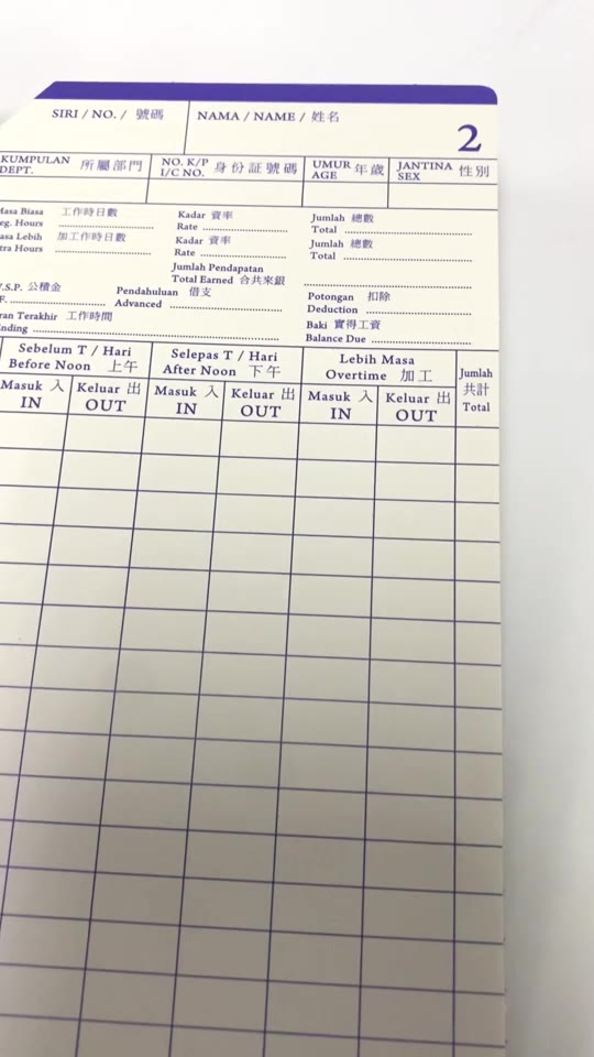 Punch Card Line Red/Blue, Multi Colour Punch Card (100 PCS/Pack), Punch ...