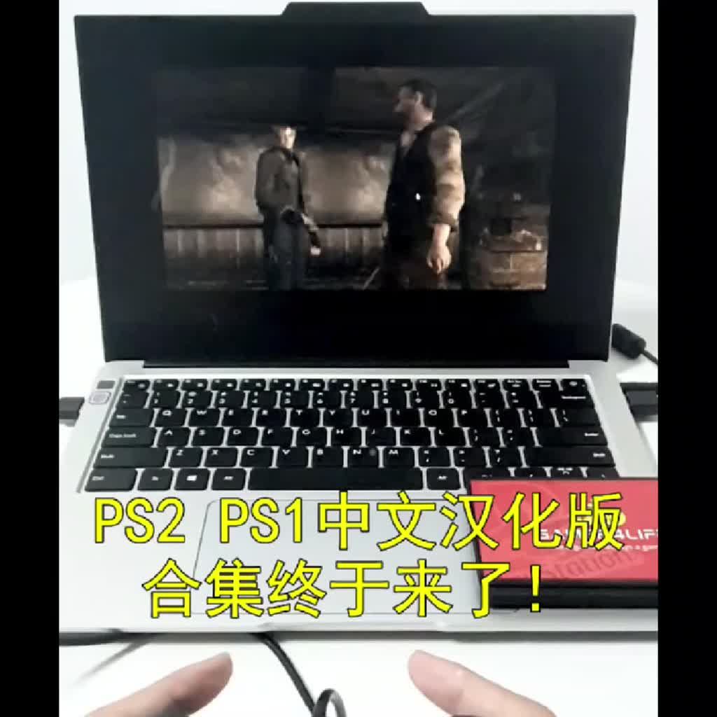 🔥𝟮𝟭𝟱 𝗣𝗦𝟮 𝗣𝗦𝟭 中文汉化合集 𝗖𝗛𝗜𝗡𝗘𝗦𝗘 𝗖𝗢𝗟𝗟𝗘𝗖𝗖𝗧𝗜𝗢𝗡🎮💻+ 𝗙𝗥𝗘𝗘 𝗖𝗼𝗻𝘁𝗿𝗼𝗹𝗹𝗲𝗿 | Shopee ...