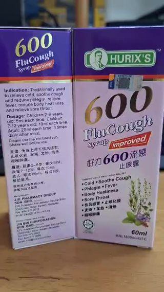 Hurix's 600 FluCough Syrup Improved / UBAT BATUK HURIX PURPLE | Shopee ...