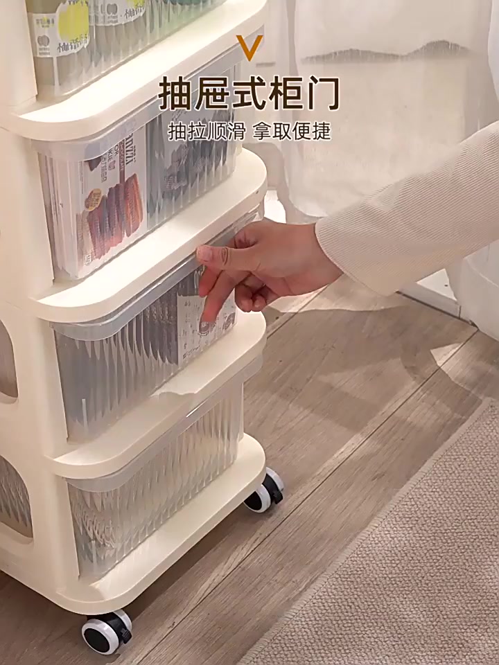 Muji Trolley Rack Drawer Cabinet Stroller Baby Storage Rack Cabinet ...