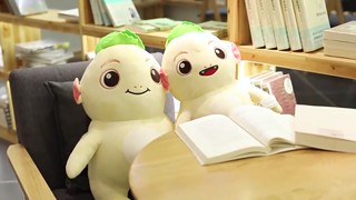 Monster Hunt Movie Huba Feature Plush Toy Stuffed Doll (HU BA DOLL) # ...