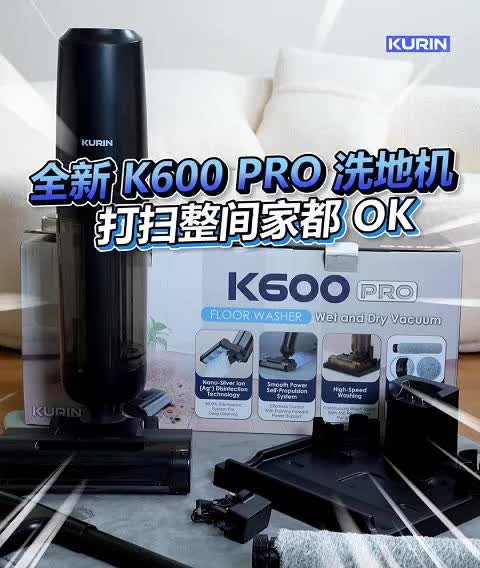 (OFFICIAL) Kurin K600 Pro Wet & Dry Vacuum 洗地机 Penyedut Debu Basah ...