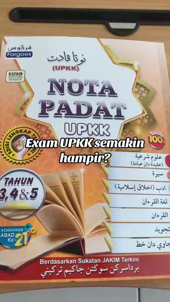 Nota Padat UPKK Edisi 2024 | Shopee Malaysia