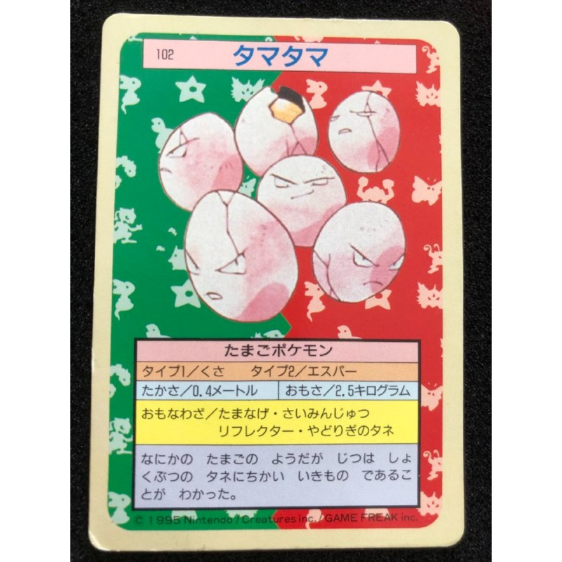 1995 Pokemon TCG Japanese Topsun 102 Exeggcute Green Back Kad Pokemon ...