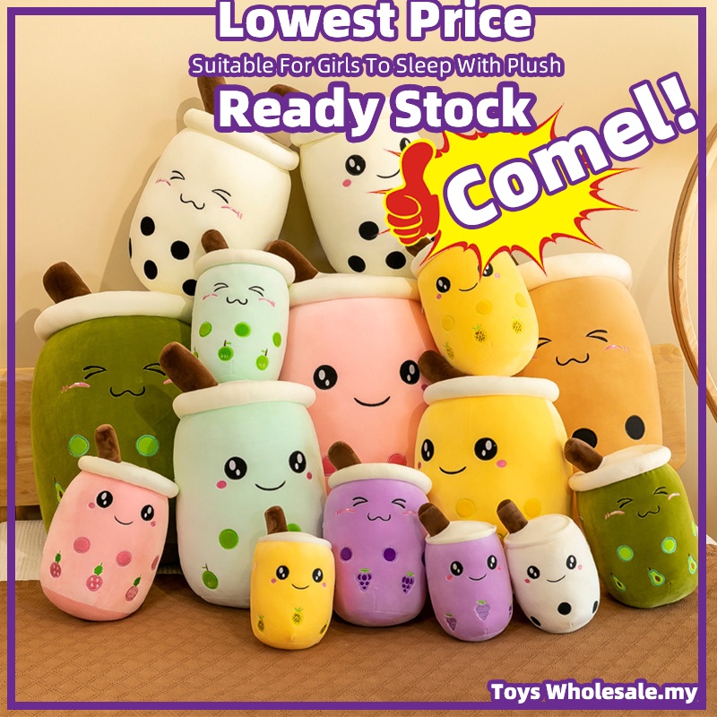 tea cup plush toy milk tea soft doll Boba fruit tea cup simulation ...