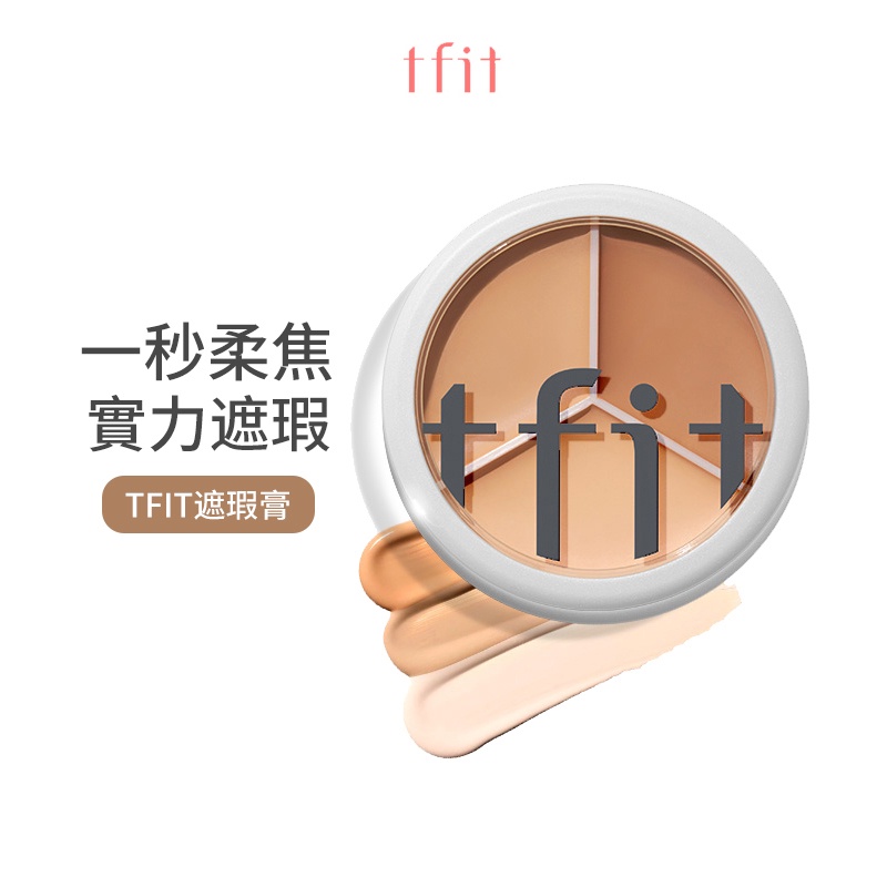 Korea TFIT Tri-Color Invisible Pores Cover Dark Circles Acne Facial ...