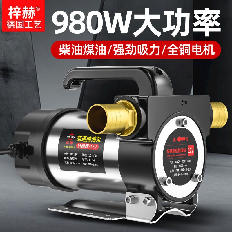 Artifak pengepam minyak pam minyak diesel elektrik 12V24v volt 220v pam ...