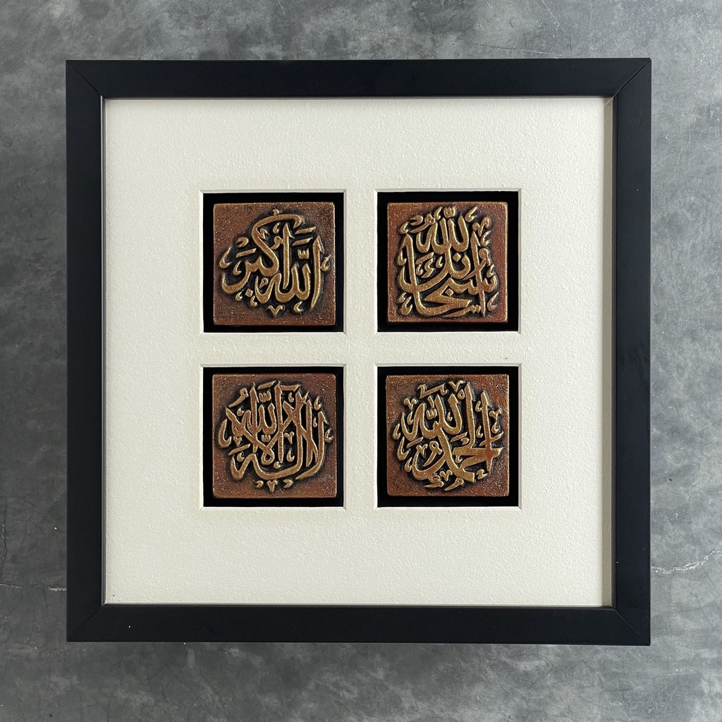 Keceramics Ramadan Raya Specials: Arabic Calligraphy / Khat Zikir ...