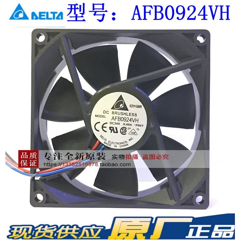 Brand New Delta Fan AFB0924VH 9CM/cm 24V9025 Inverter Cooling Fan 0.40A ...