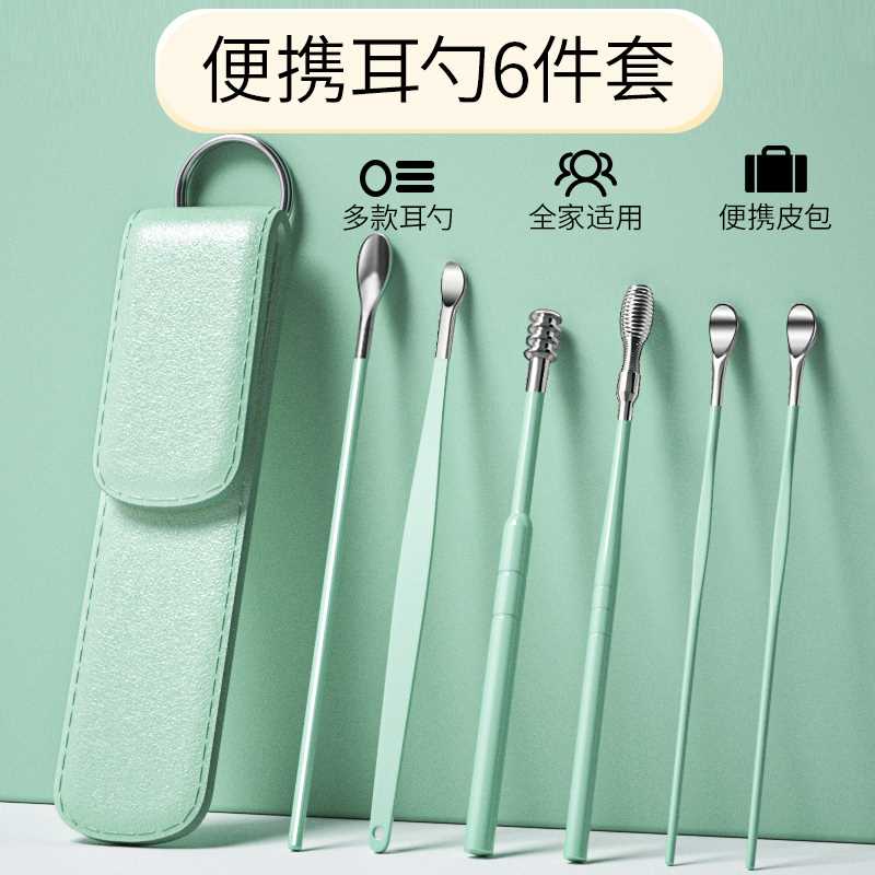 Set sudu penggali telinga artifak penggali telinga gesper profesional ...