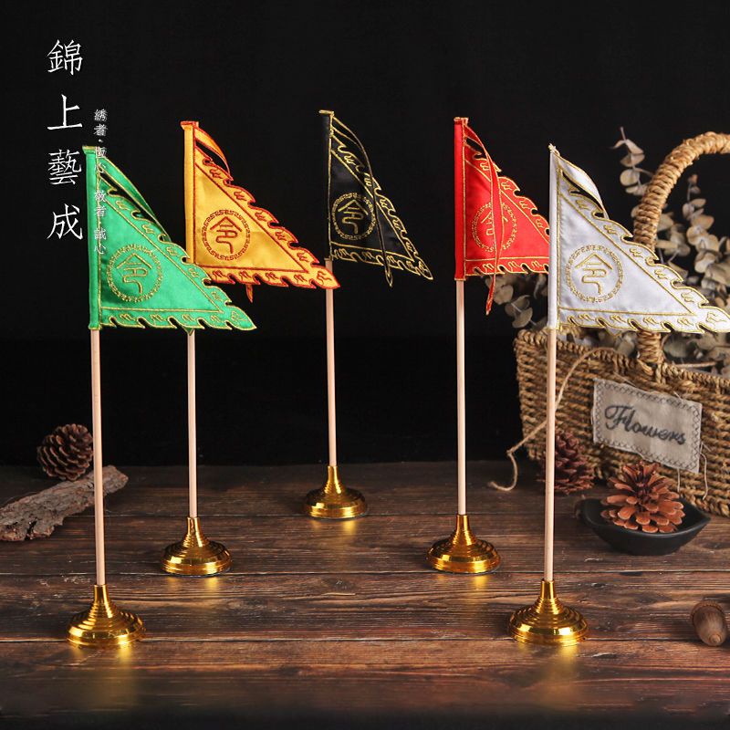 Taoist celestial home full set of five color flag, flag small five ...