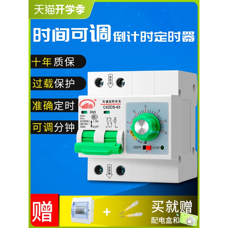 Pengawal suis pemasaan pam air 220V pemasa kuasa tinggi pemasa mati ...