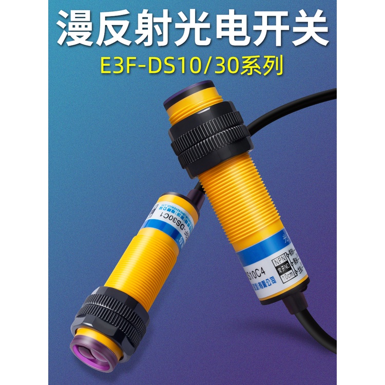 Diffuse Reflection Photoelectric Switch e3f-ds30c4 Infrared Sensor npn Normally Opened and ...