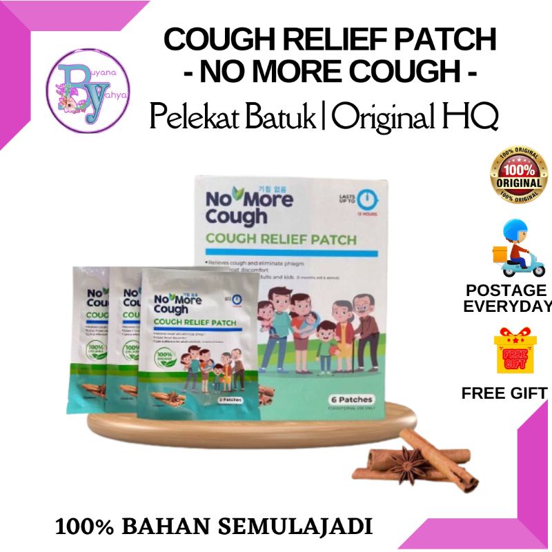 Cough Relief Patch For Baby and Kids -No More Cough High Quality | Ubat ...