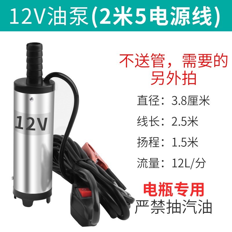 Pam minyak enjin diesel elektrik DC kapal tangki self-priming pam kecil ...