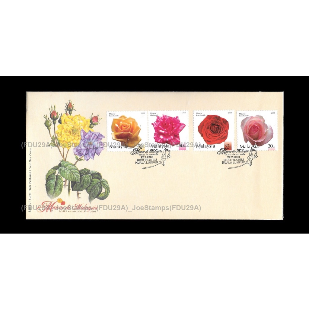 2003 Roses in Malaysia (S1) FDC with stamps Good (lightly toned & spots ...