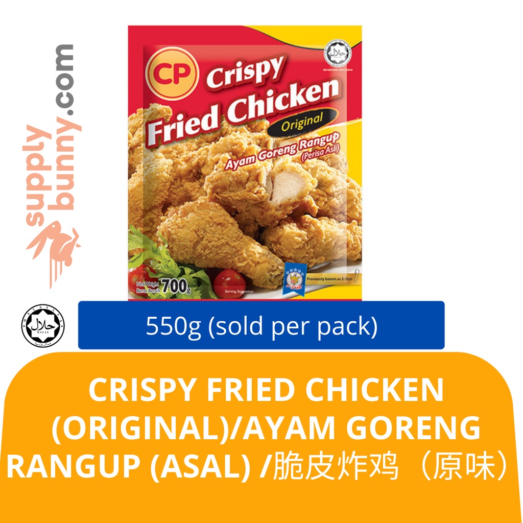 CP Crispy Fried Chicken - Original 550Gm (Sold Per Pack) Ayam Goreng ...