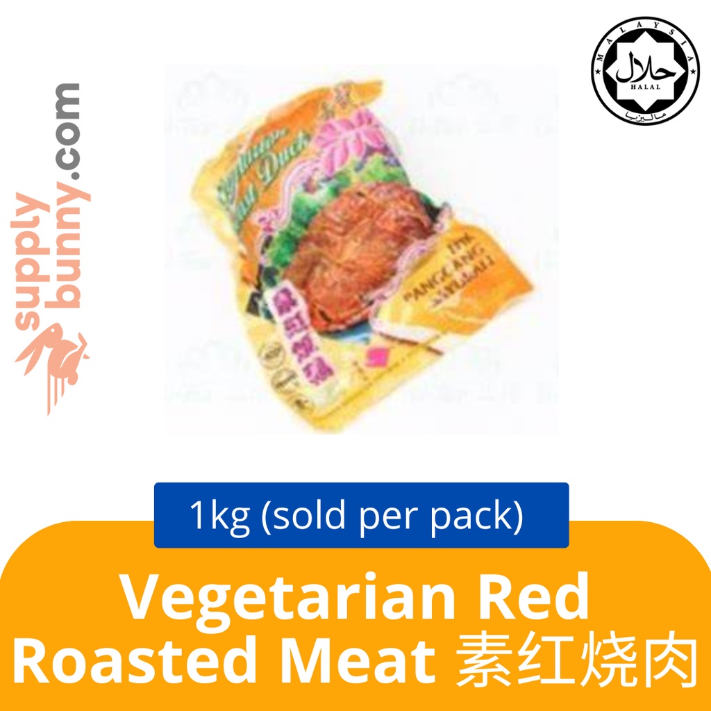 Vegetarian Red Roasted Meat (1kg) (sold per pack) 素红烧肉 | Shopee Malaysia