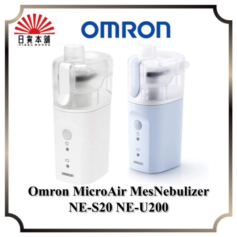 Stock Ready Omron MicroAir Mesh Nebulizer NE-U100 NE-S20 NE-U200 ...