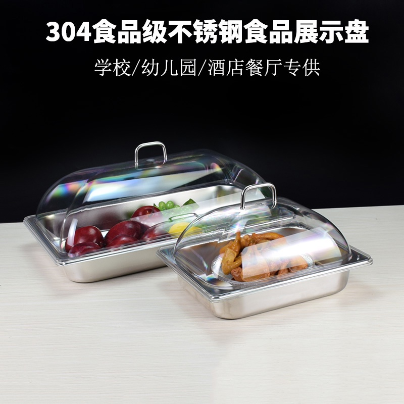 Niche design⊕№304 stainless steel stewed vegetables cooked food display ...
