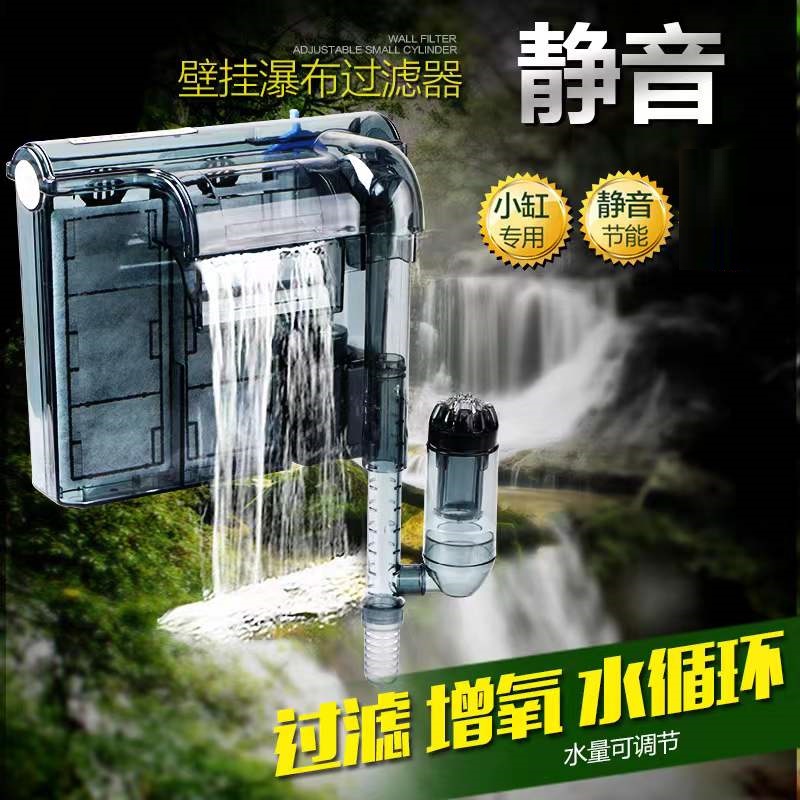 Penapis tangki ikan tiga-dalam-satu kitaran air penulenan air kecil ...