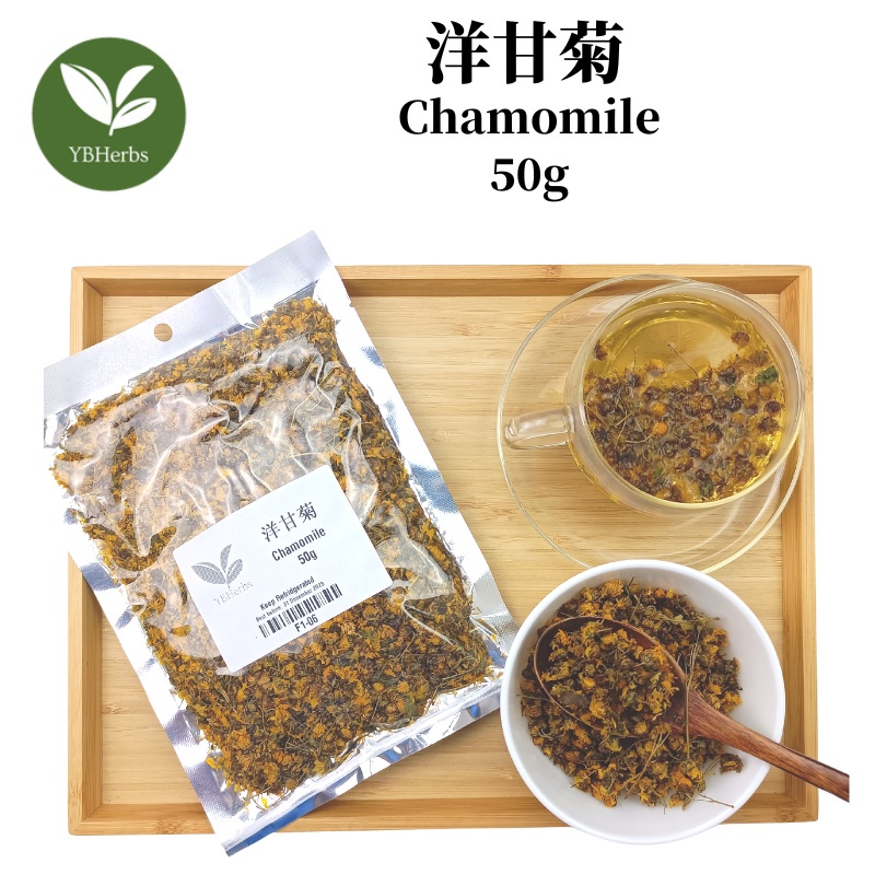 洋甘菊 50g 特级花蕾 Chamomile Flower Tea 安神助眠 舒缓敏感 Teh Bunga Kamomil 天然无添加 舒眠 ...