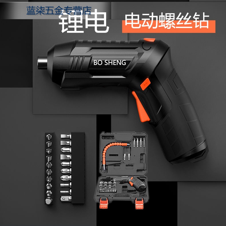 Skru elektrik boleh dicas semula mini kecil pemutar skru elektrik ...