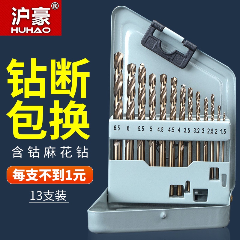 Mata gerudi putar set lengkap gerudi besi keluli tahan karat gerudi ...