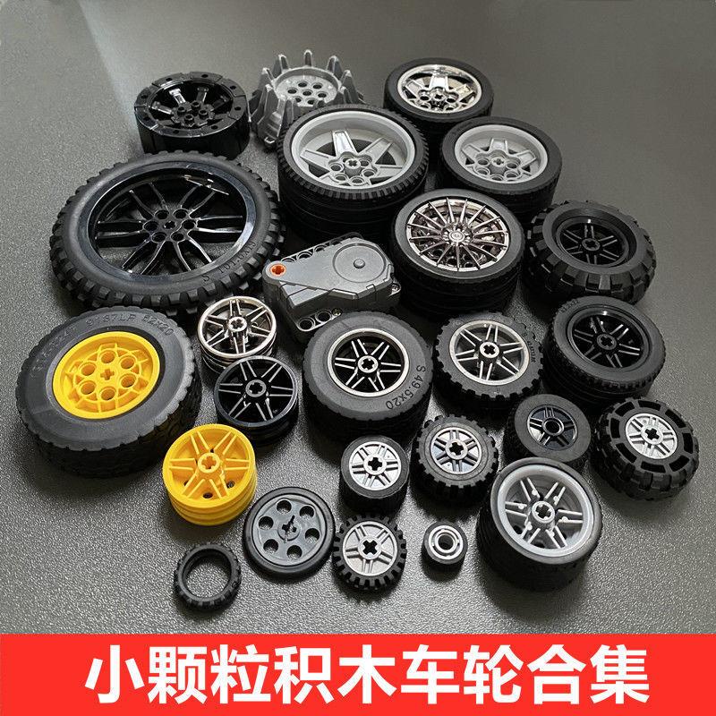 Compatible with Lego small particle building blocks technology parts ...