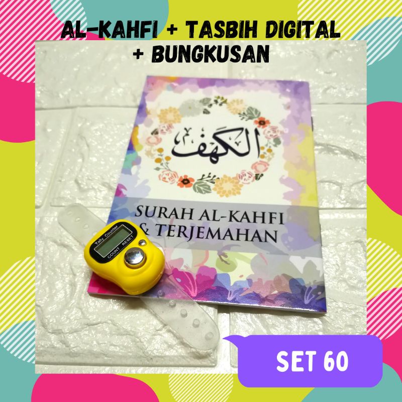 DOORGIFT SET : BUKU & TASBIH DIGITAL SIAP BUNGKUS - YASSIN, AL-KAHFI ...