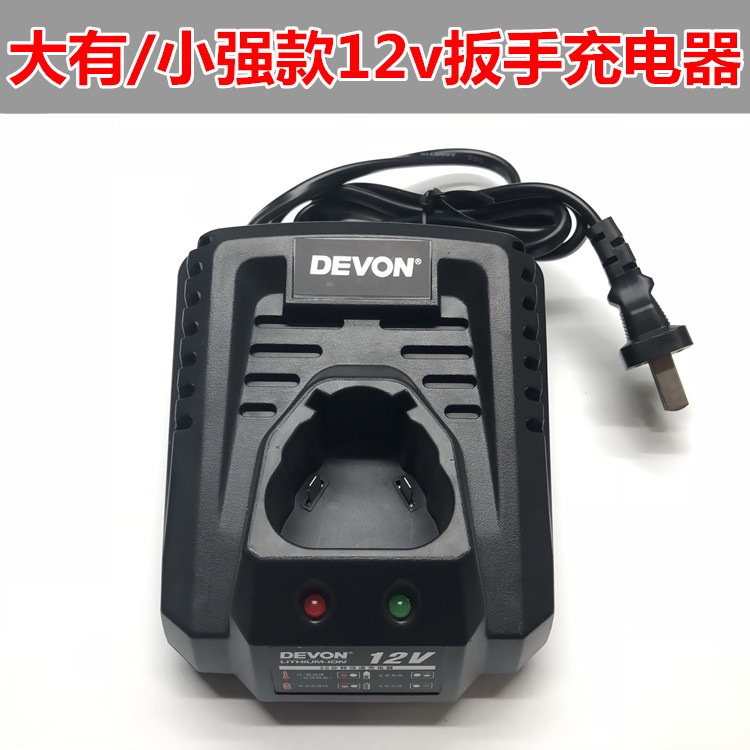Pengecas sepana elektrik pengecas tempat duduk universal universal 21v ...