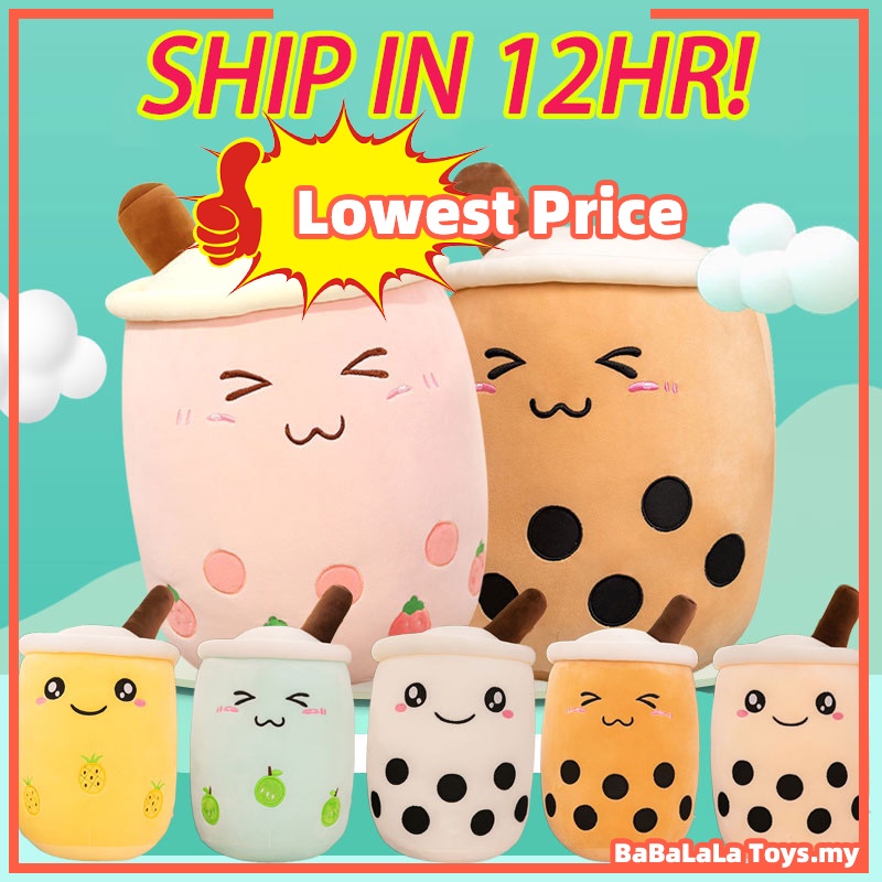 tea cup plush toy milk tea soft doll Boba fruit tea cup simulation ...