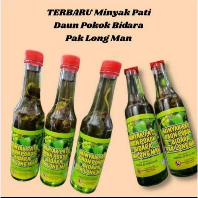 ORIGINAL PATI MINYAK BIDARA PAK LONG MAN DENGAN AYAT AYAT SUCI AL QURAN ...