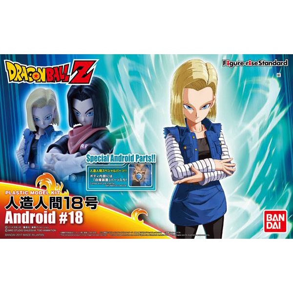 Dragon Ball Z Android #18 Figure Rise Standard Model Kit ( 0217616 ...