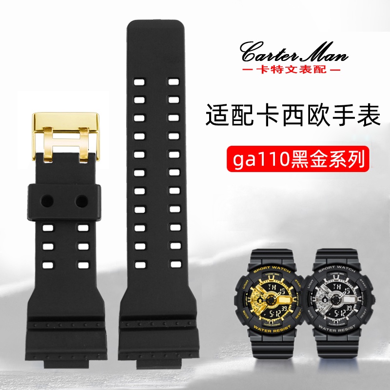 Sesuai untuk jam tangan g-shock Casio GA110 emas hitam ga100 tali getah ...