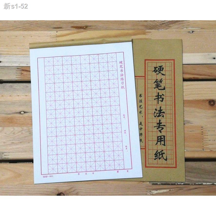 16k grid beras pena keras kaligrafi kaligrafi buku latihan latihan ...