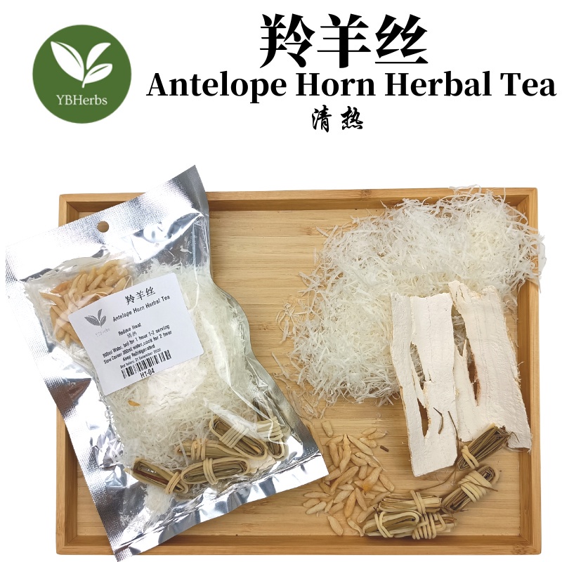 羚羊丝退烧凉水 Antelope Horn Herbal Tea Chinese Herb 凉水 凉茶 清热 涼茶 中药材 | Shopee ...